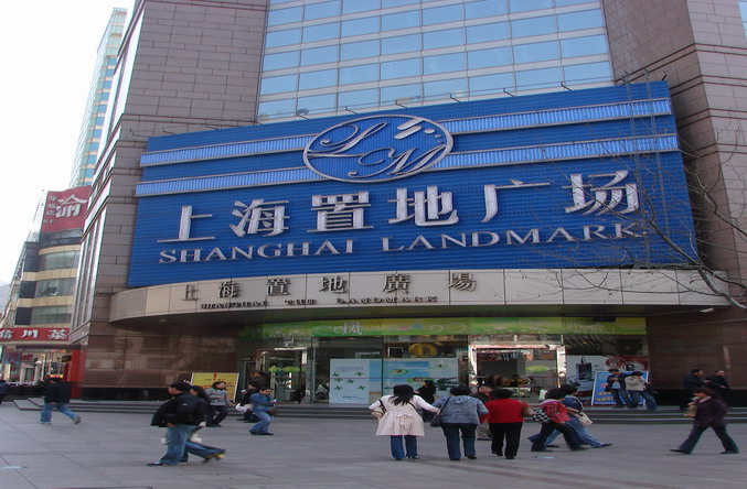 Shanghai Landmark Department Store