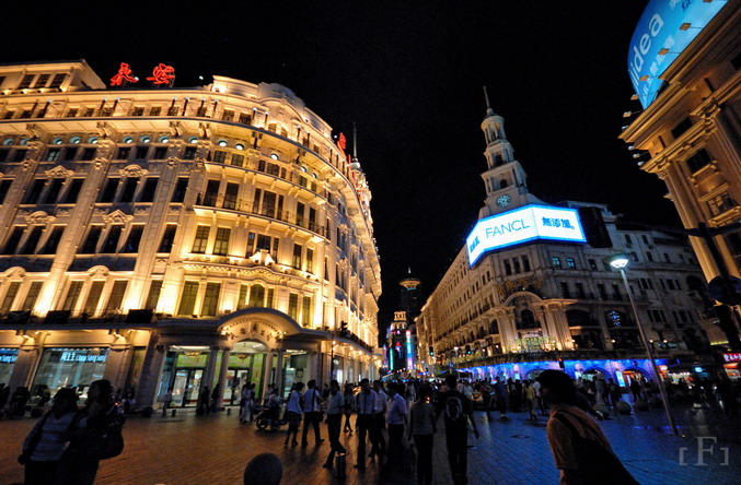 Shanghai YongAn Department Store