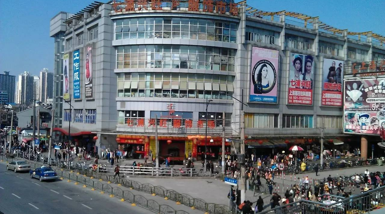 Qipu Road Clothing Market