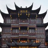 Yuyuan Garden Shanghai – Visitor Guide inc. Map