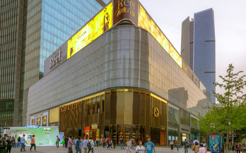 Reel Mall