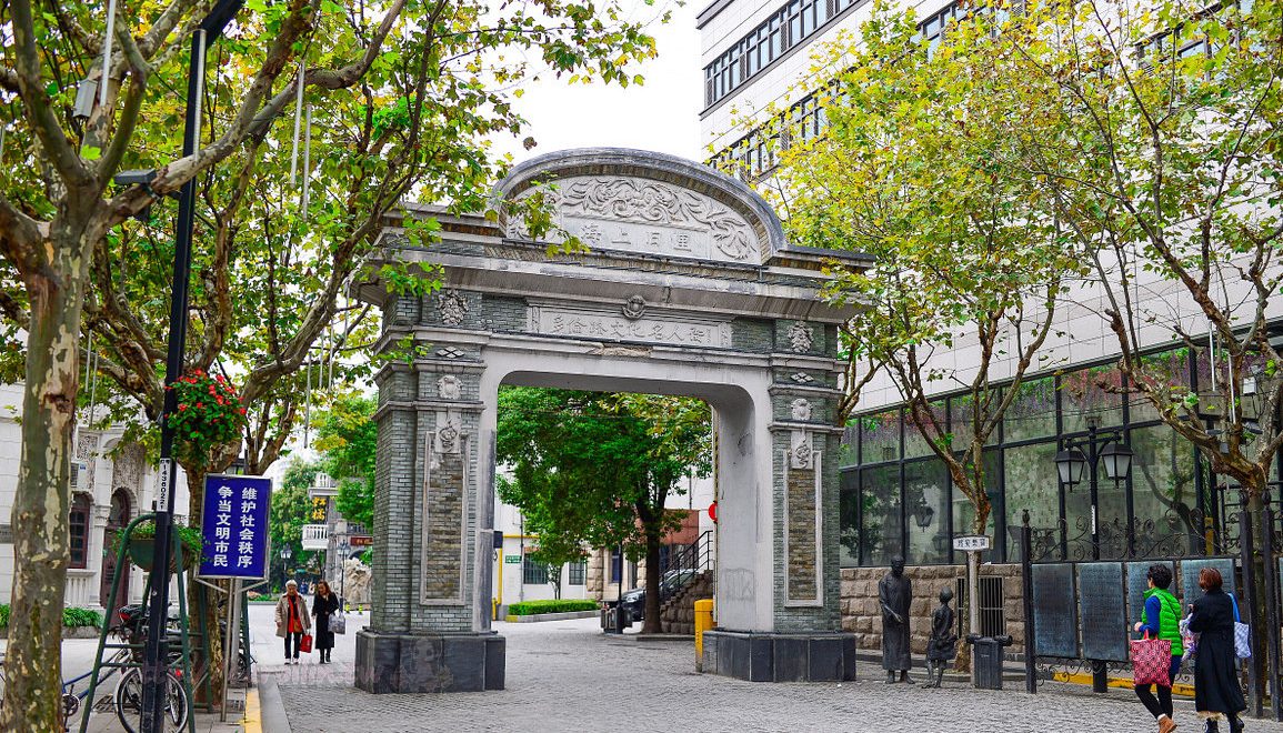 Duolun Road Cultural Street